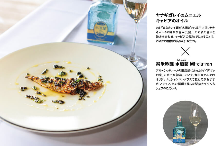 tabeho3_02 | CradlePlus 山形県庄内のウェブメディア