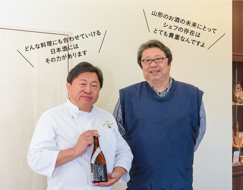 tabeho3_20 | CradlePlus 山形県庄内のウェブメディア